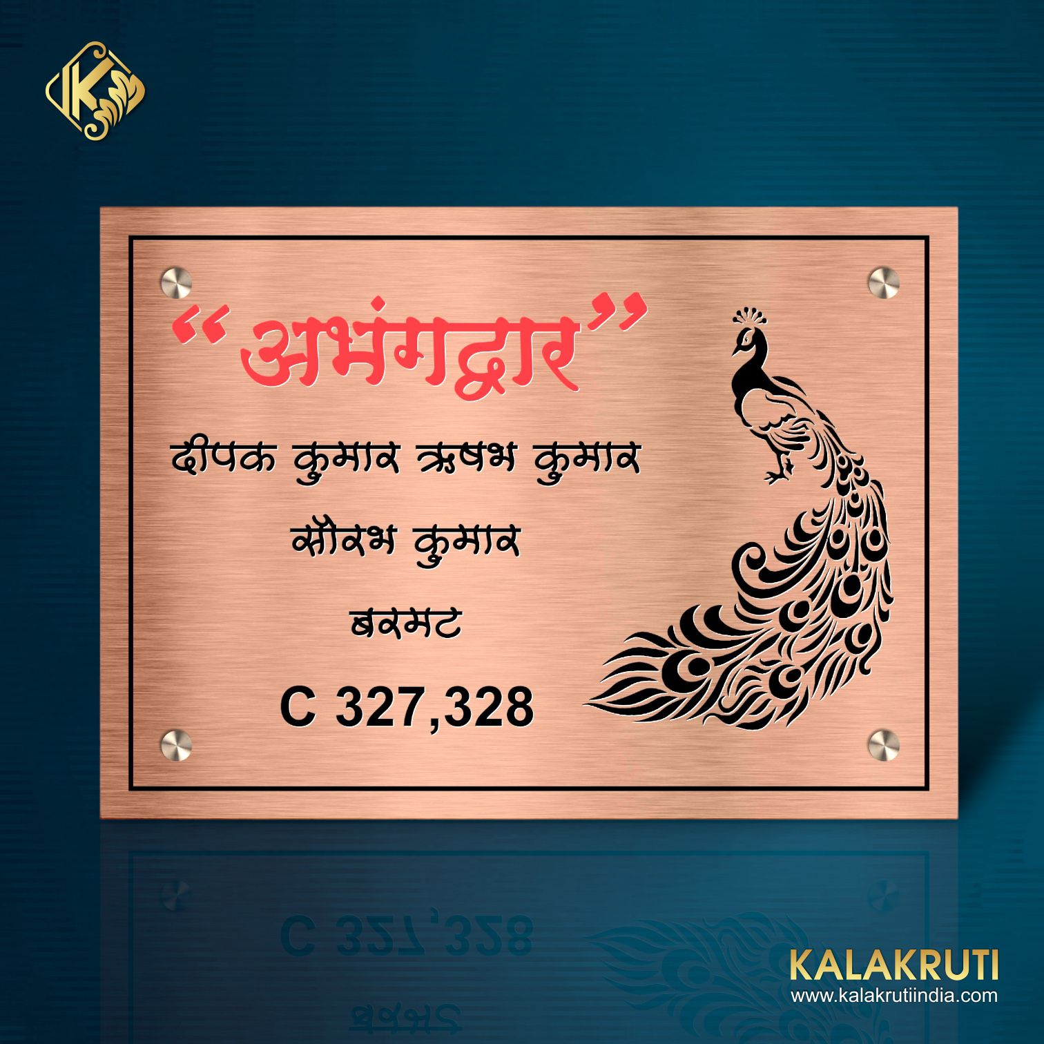 Discover About Kalakruti India | Your Nameplate Experts
