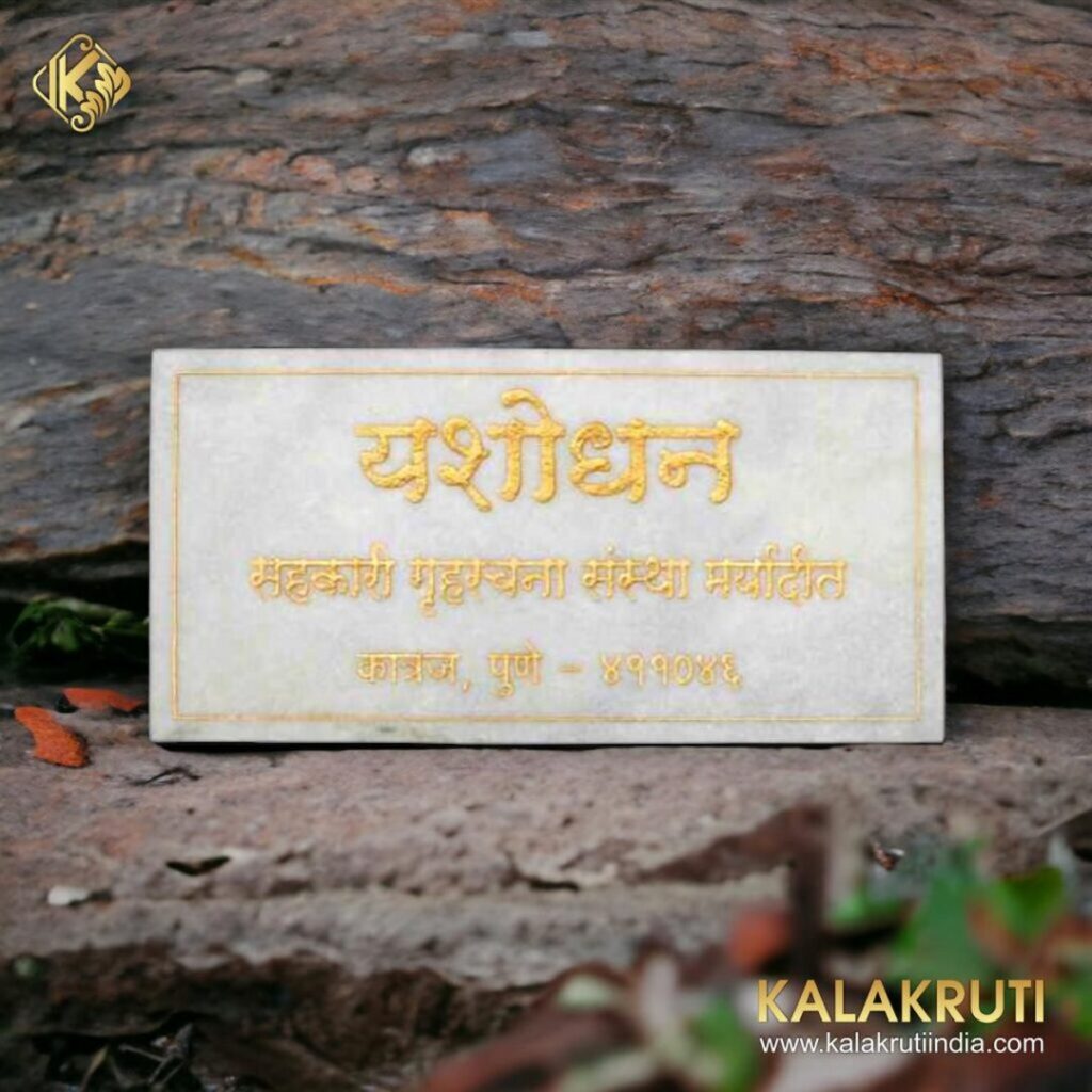 Laser Cut Copper Letters Nameplate | Ahuja CE+LC