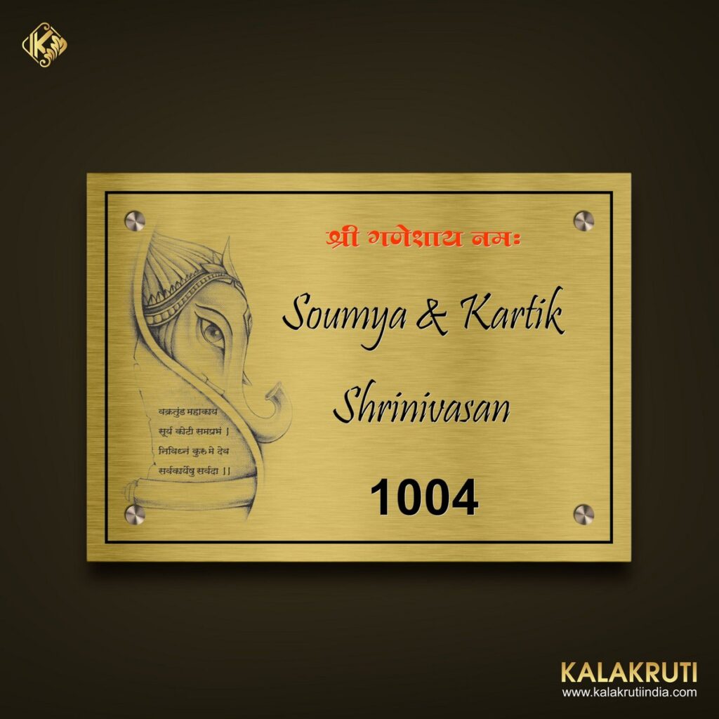 0.8mm Brass Letters Etched Nameplate With Duco Paint