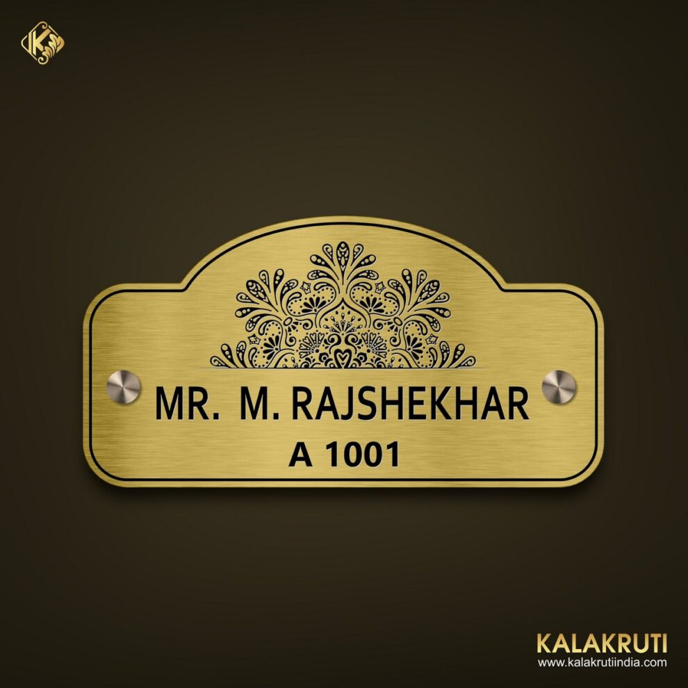 Brass Letters Nameplate 😍 M Rajshekhar BE