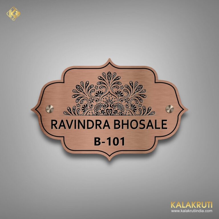 Laser Cut Copper Letters Nameplate | Ahuja CE+LC