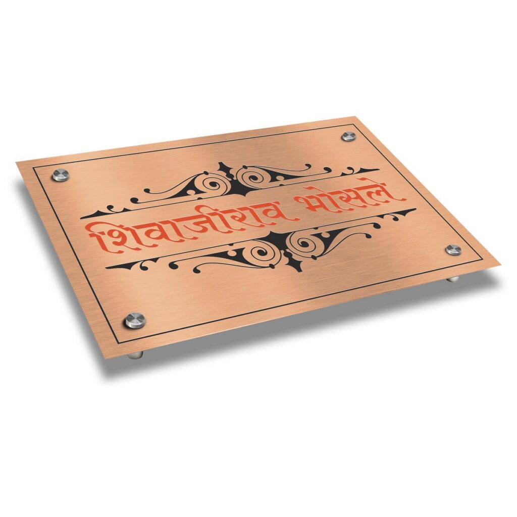 Copper Letters Color Filled Nameplate | Bhosale CE – KalaKruti India