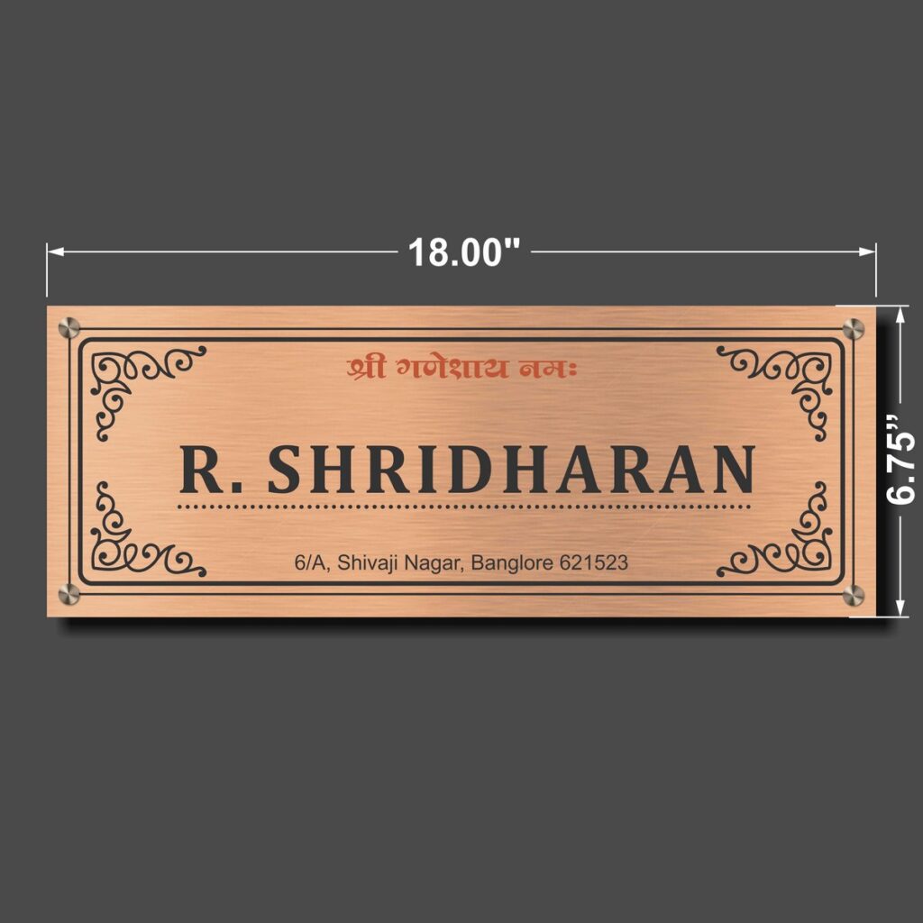 Laser Cut Copper Letters Nameplate | Ahuja CE+LC