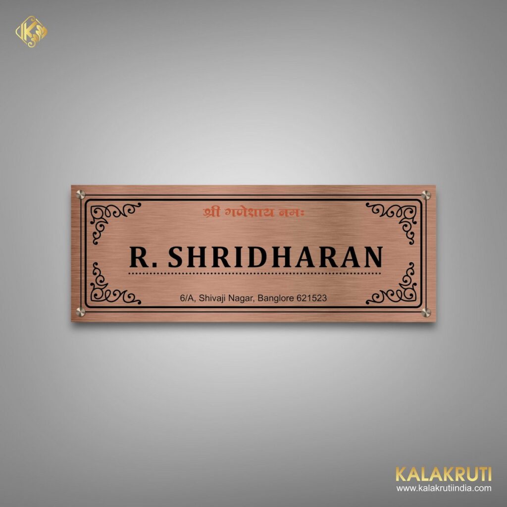 Copper Letters Etched Nameplate | Nilesh R Shah | Duco Paint