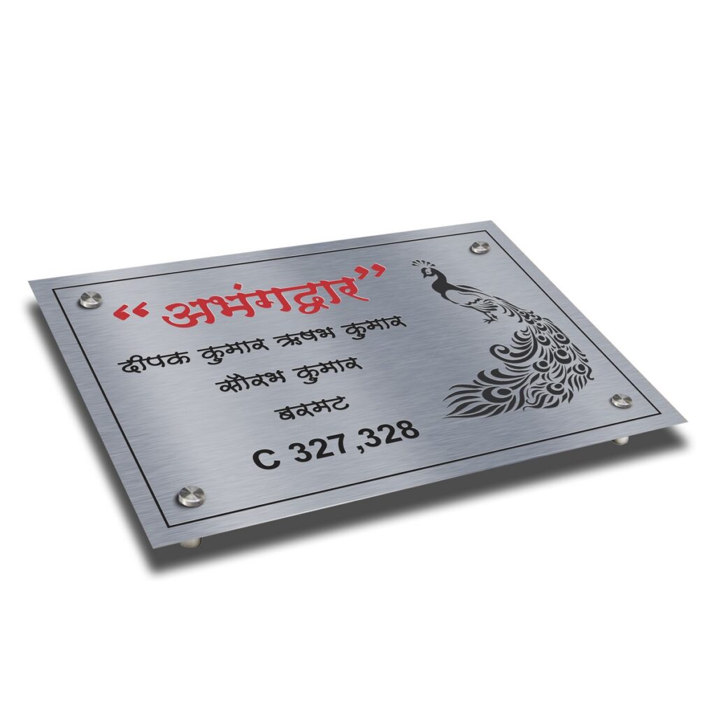 Stainless Steel Nameplate | With Duco Paint & Etched Letters