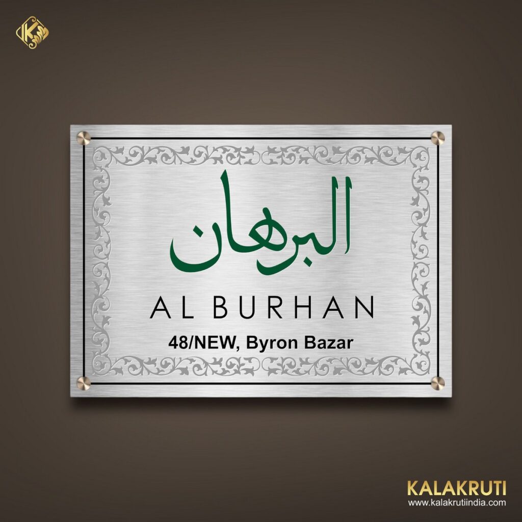 Stainless Steel Etched Nameplate With Duco Paint