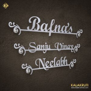 Stainless Steel Laser Cut Nameplate | Home Elegance