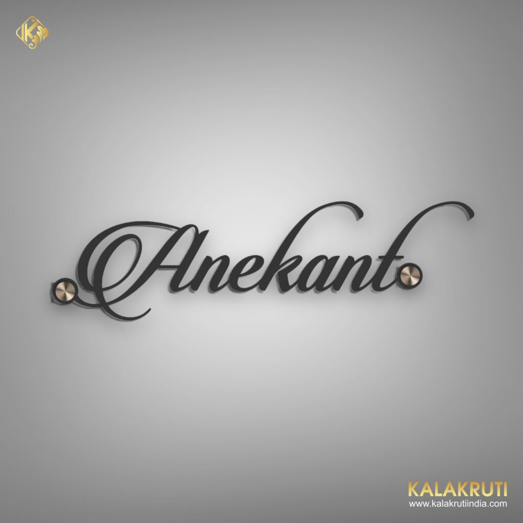 Syed Mansion Stainless Steel Nameplate | Customizable