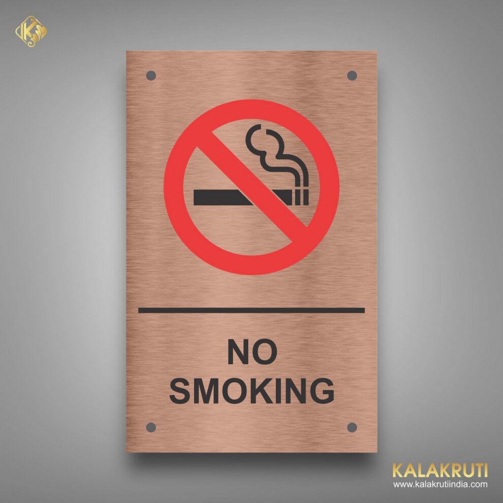 Copper Steel NO SMOKING Sign - Breathe Easy In Style!