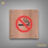 Copper Steel NO SMOKING Sign 😍 Breathe Easy With Elegance