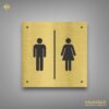 Standing Male Women Toilet Sign Board | With Text