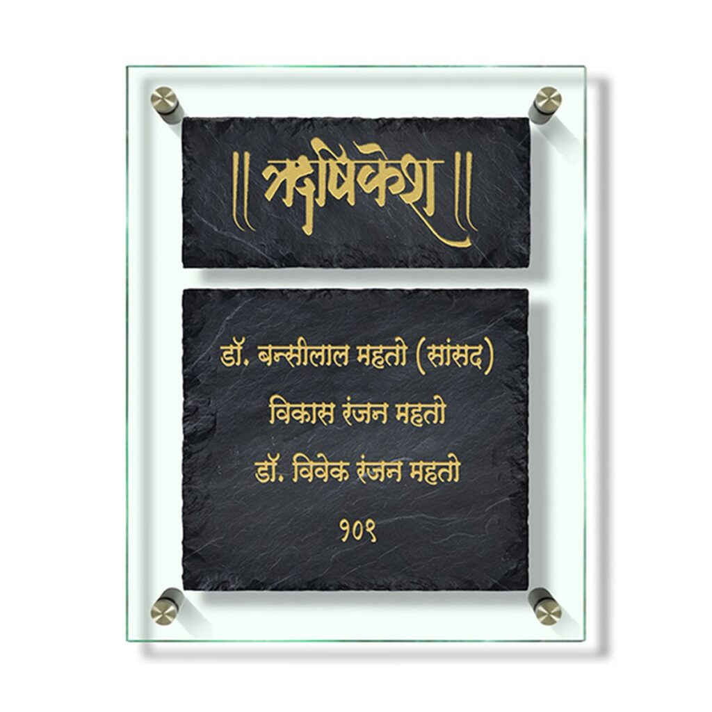 Engraved Black Stone Nameplate Timeless Elegance
