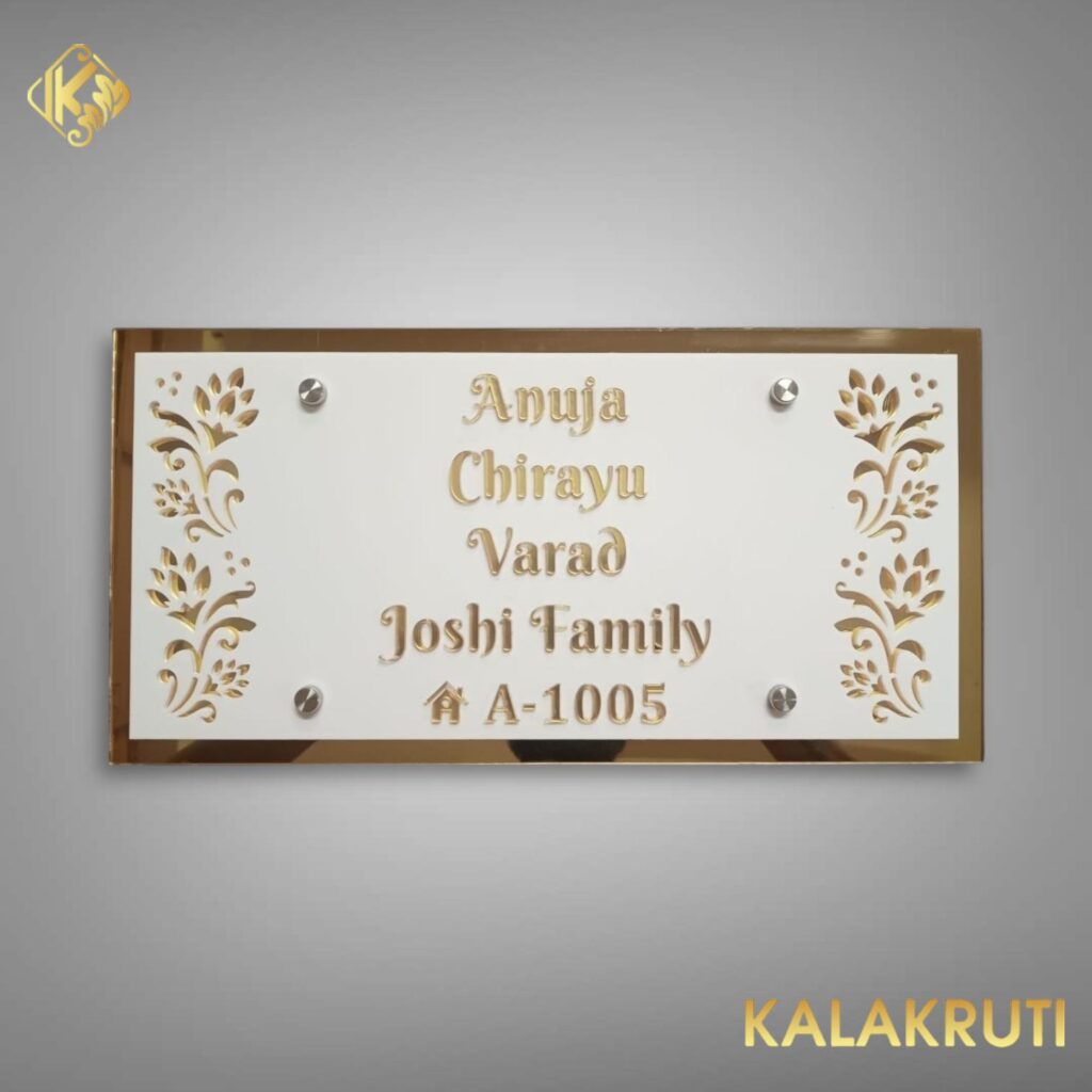 Personalized Acrylic Name Plates with Light Get Yours Now | KalaKruti India
