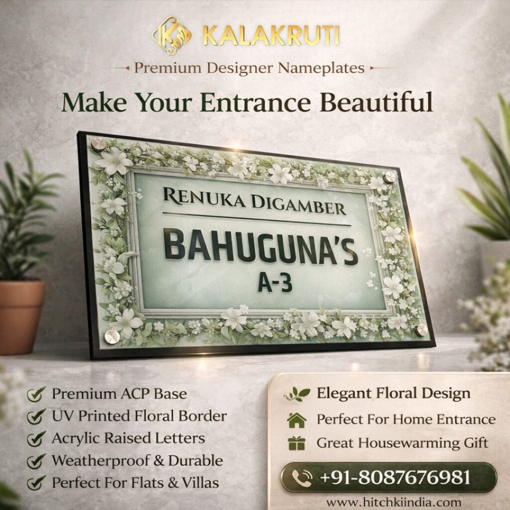 New Premium ACP Nameplates: Why UV-Printed Floral Designs | KalaKruti India